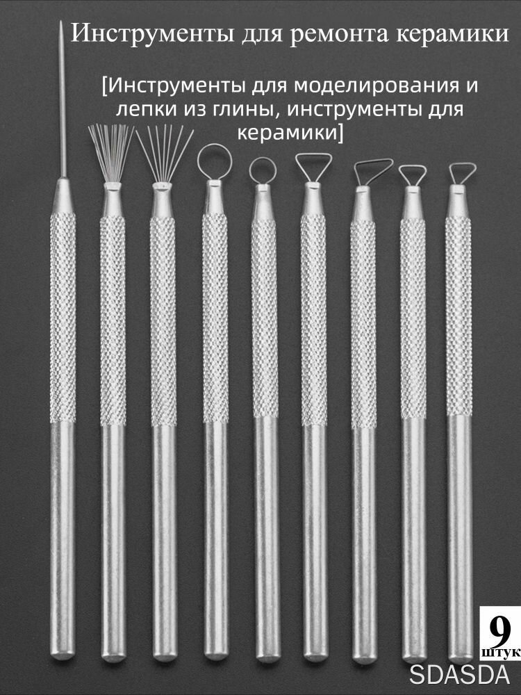 Набор для моделирования алюминиевых стержней, металлическая петля, набор из 9 деталей