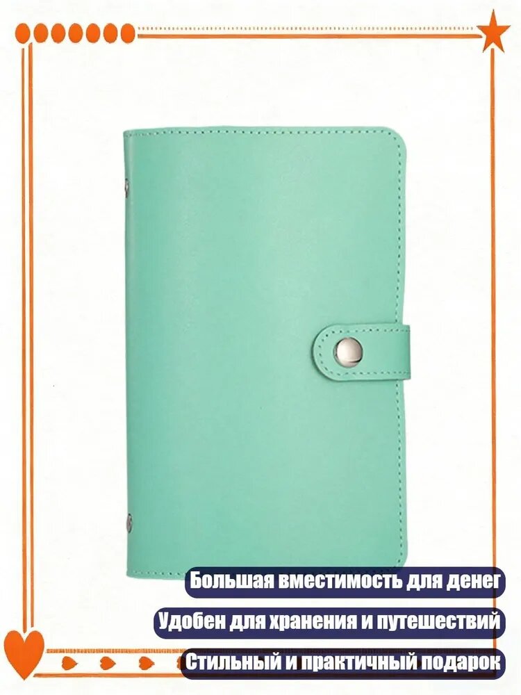 Книга учета