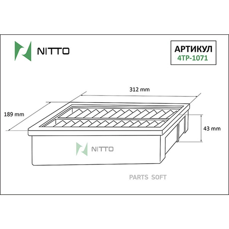 Фильтр воздушный Nitto NITTO 4TP1071 | цена за 1 шт