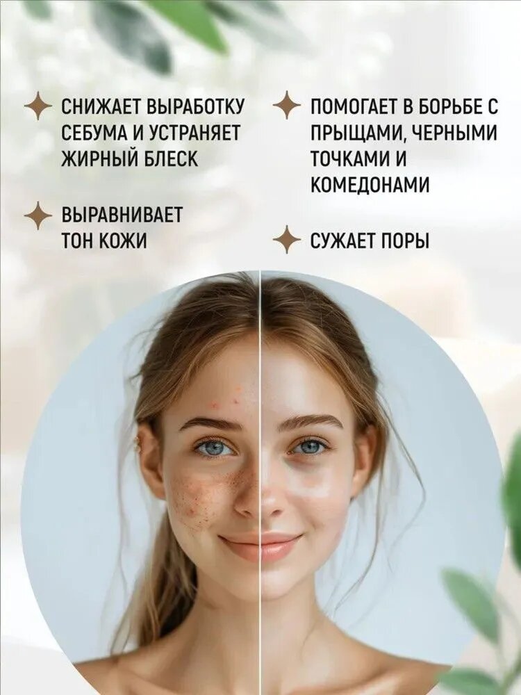 Твердое мыло — фото 1
