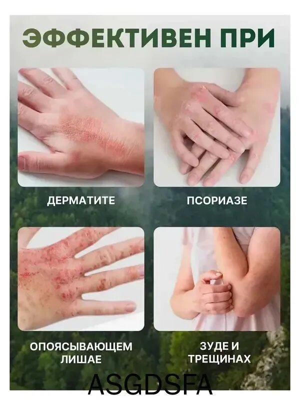 Твердое мыло — фото 1
