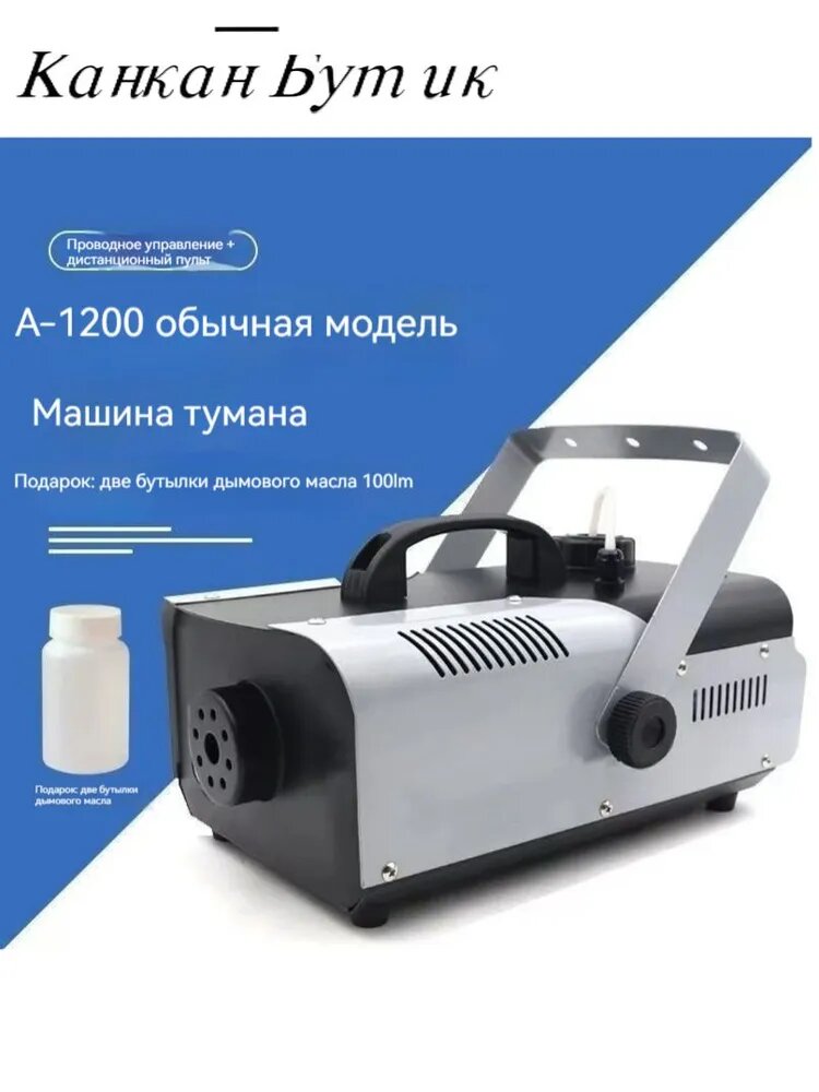 Генератор спецэффектов