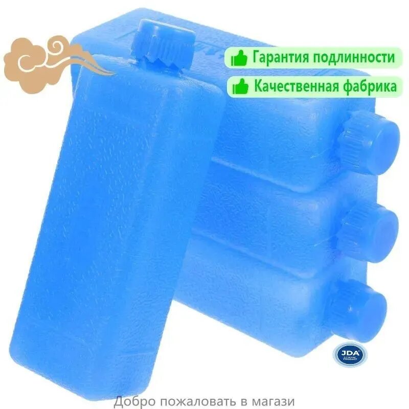 Аккумулятор холода