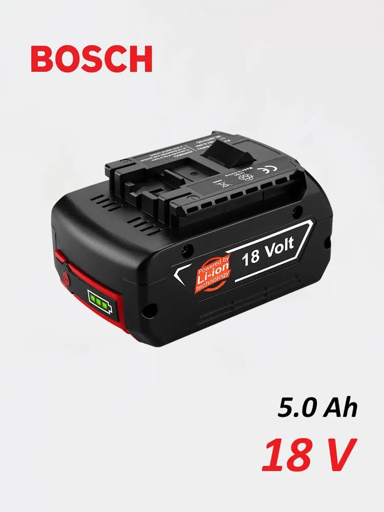 Аккумулятор для шуруповерта Bosch 18V. Емкость 5.0 Ah. BAT609. Батарея для электроинструмента Bosch.