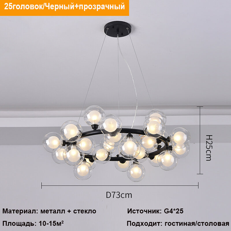 Люстра-ROMIKY — фото 1