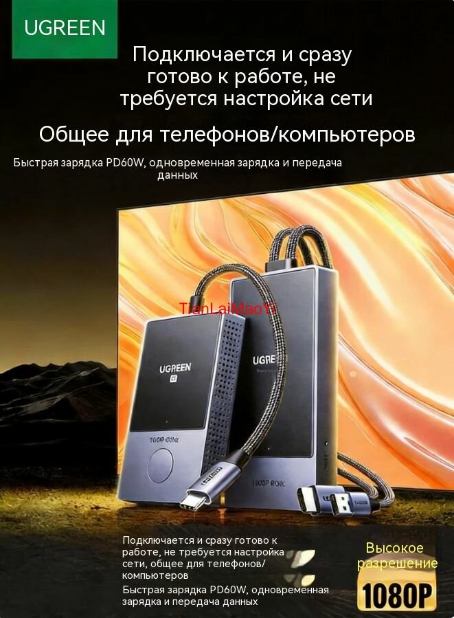 Кабель для компьютерной периферии USB Type-C/USB 2.0 Type-A, 0.85 м, черный