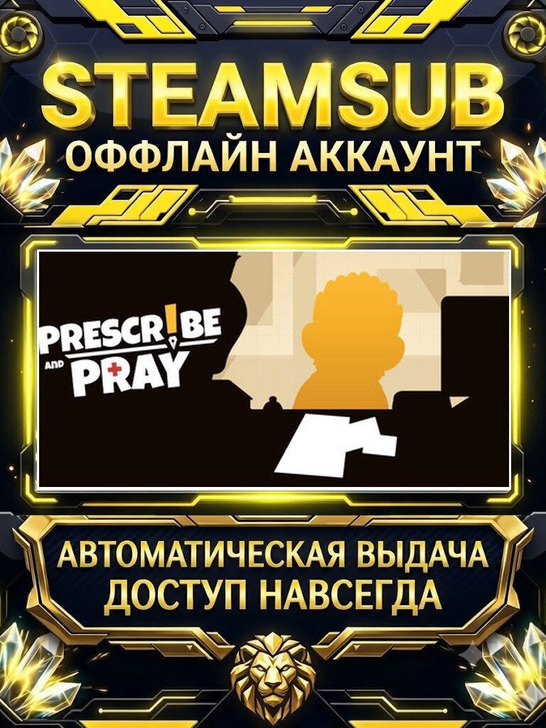 PRESCRIBE AND PRAY игра на аккаунте для ПК с OFF активацией для Steam (PC) РФ + СНГ