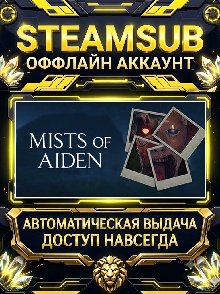 MISTS OF AIDEN игра на аккаунте для ПК с OFF активацией для Steam (PC) РФ + СНГ
