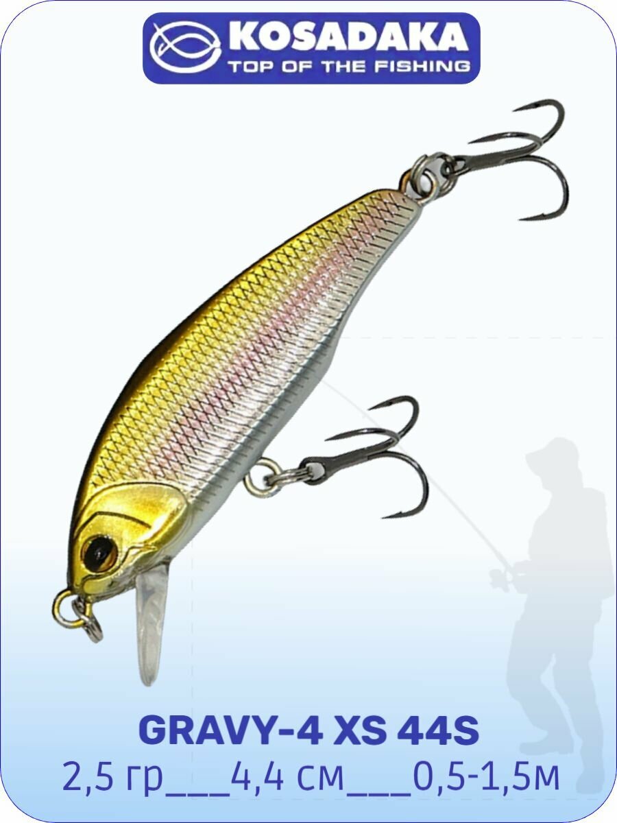Воблер Kosadaka Gravy-4 XS 44S тон, 44мм, 2.5г, 0.5-1.5м, , цв. SL