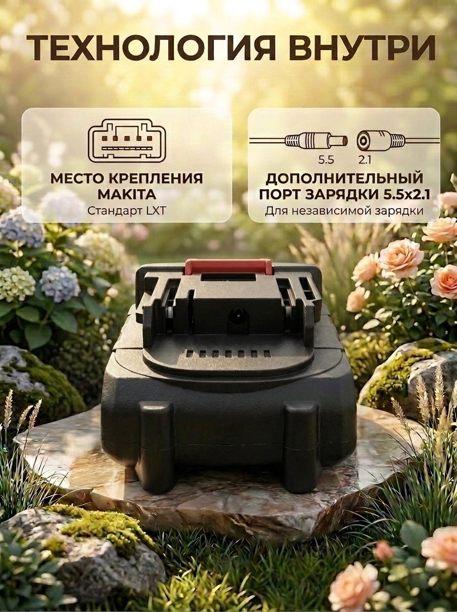 Аккумулятор 21V 2000 mAh — фото 1