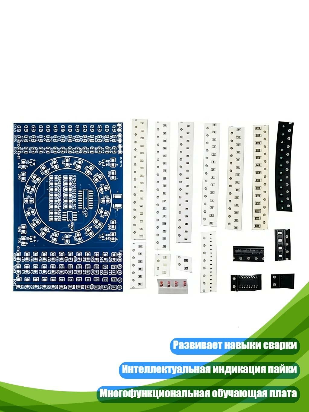 Полный набор DIY «Вода управляет светом»