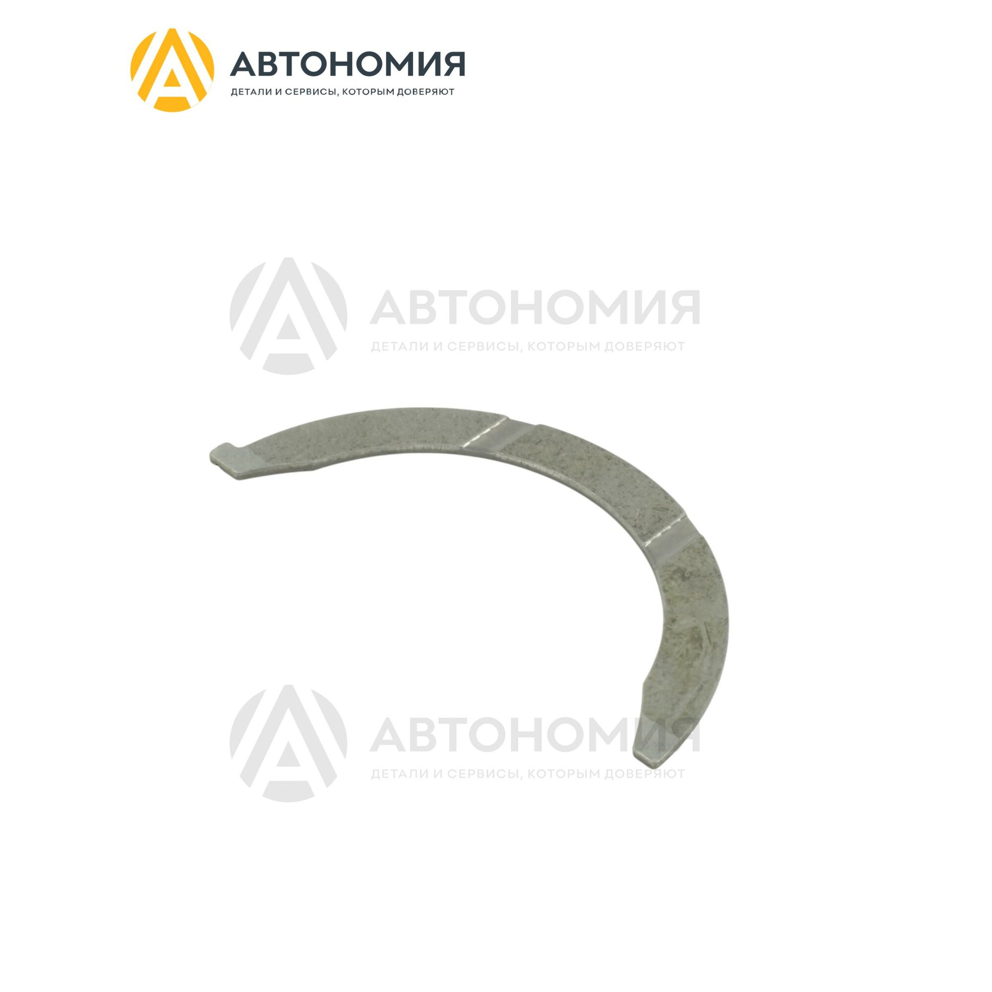 Полукольцо упорное коленвала Nissan-Infiniti 12280-ES60A