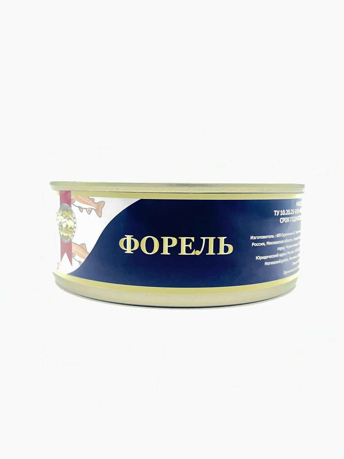 Форель радужная натуральная с добавлением масла, 230 гр