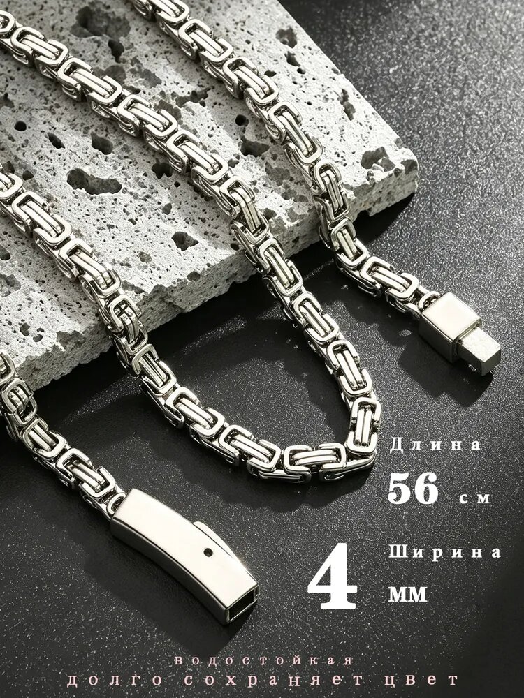 Инструмент для застёгивания украшения
