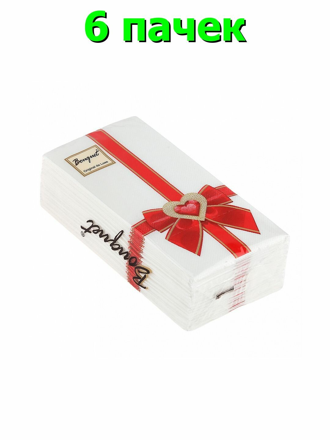 6 пачек Салфетки бумажные двухслойные "Art Bouquet Original de Luxe 1/8" Подарок с любовью красный, 33х33 см, в пачке 20 штук