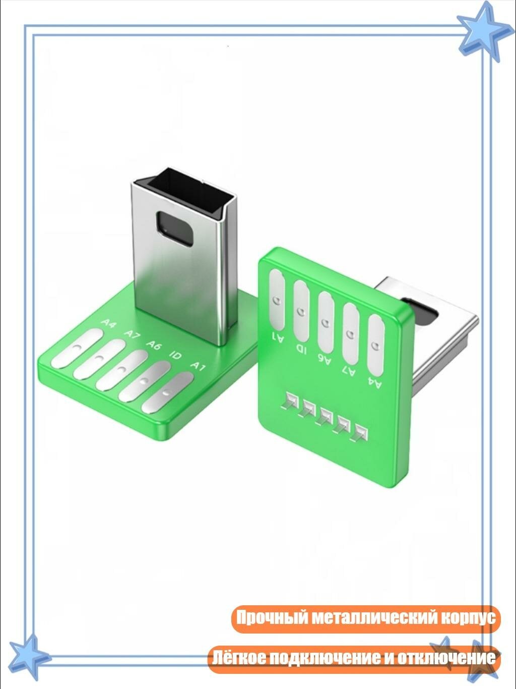 Разъем USB 2.0 для монтажа на плату (4Pin/Type C 5Pin), Up - Штекер Mini USB
