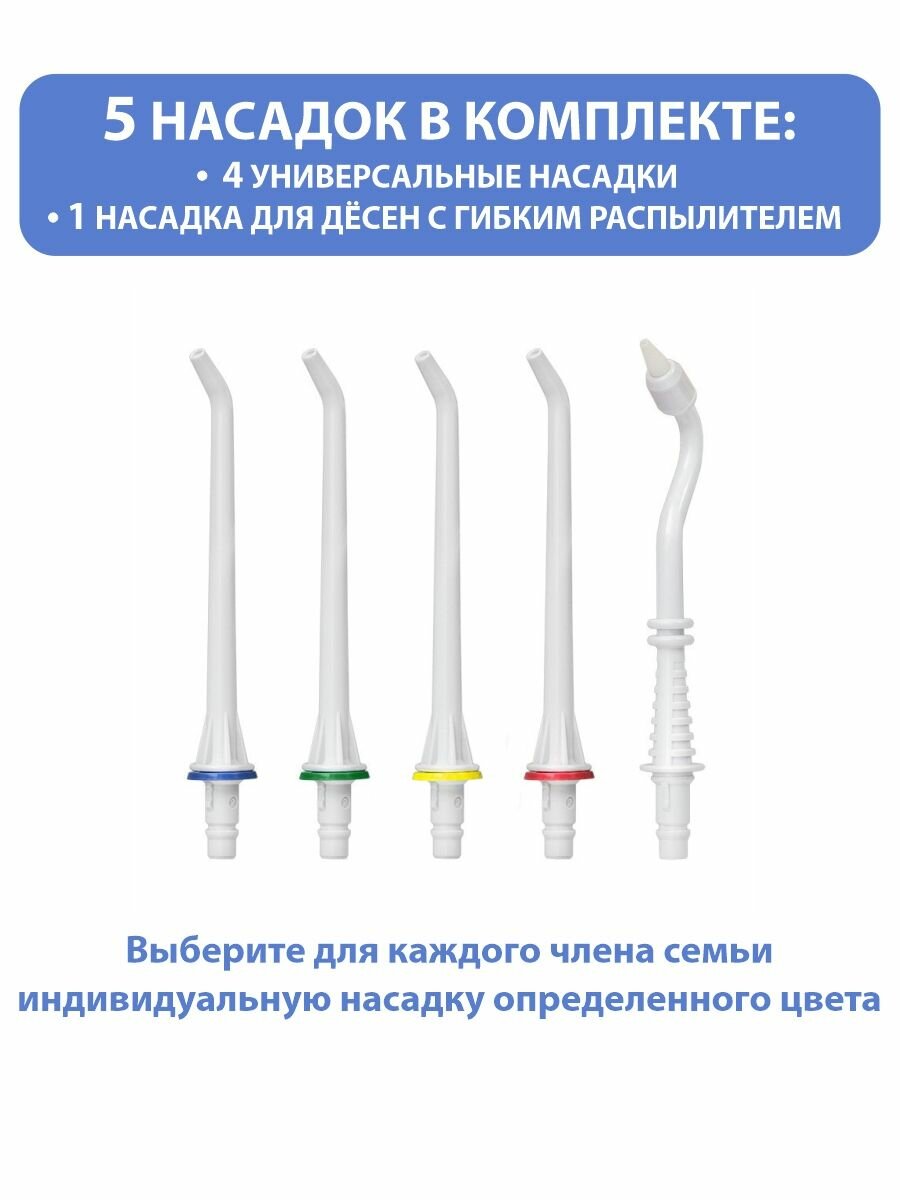 Ирригатор Aquajet LD-A8 — фото 1