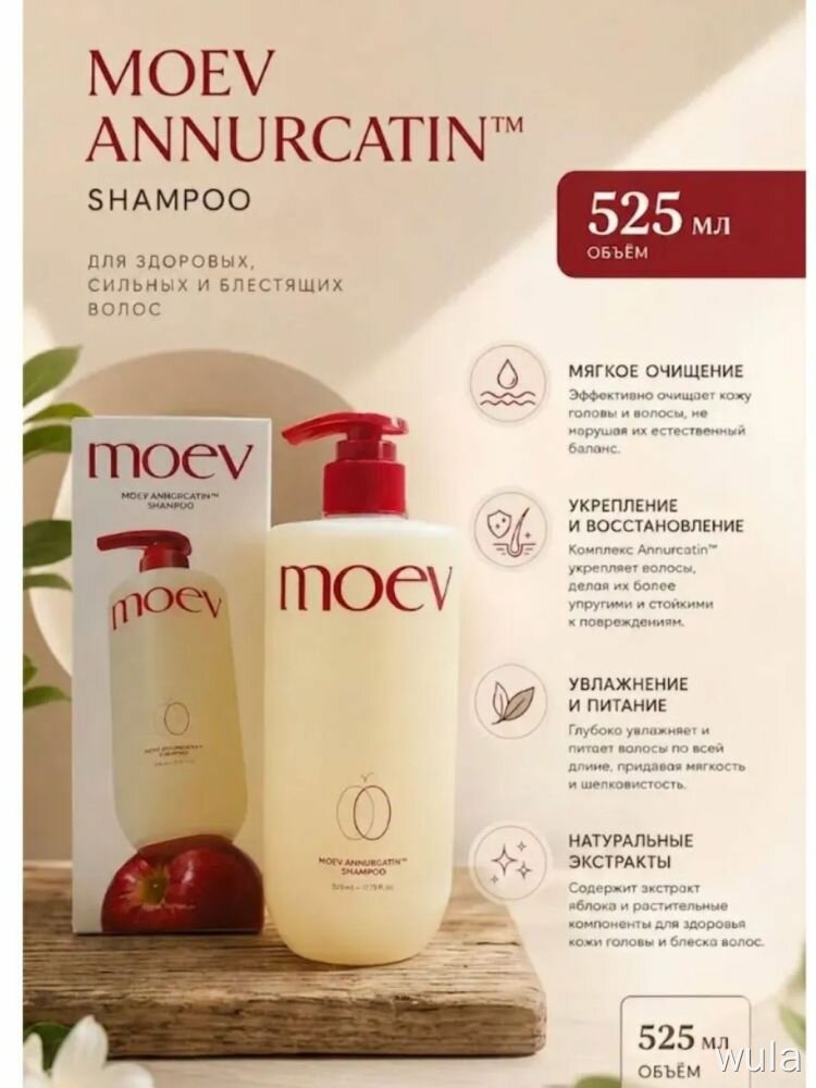 Essence Шампунь для волос