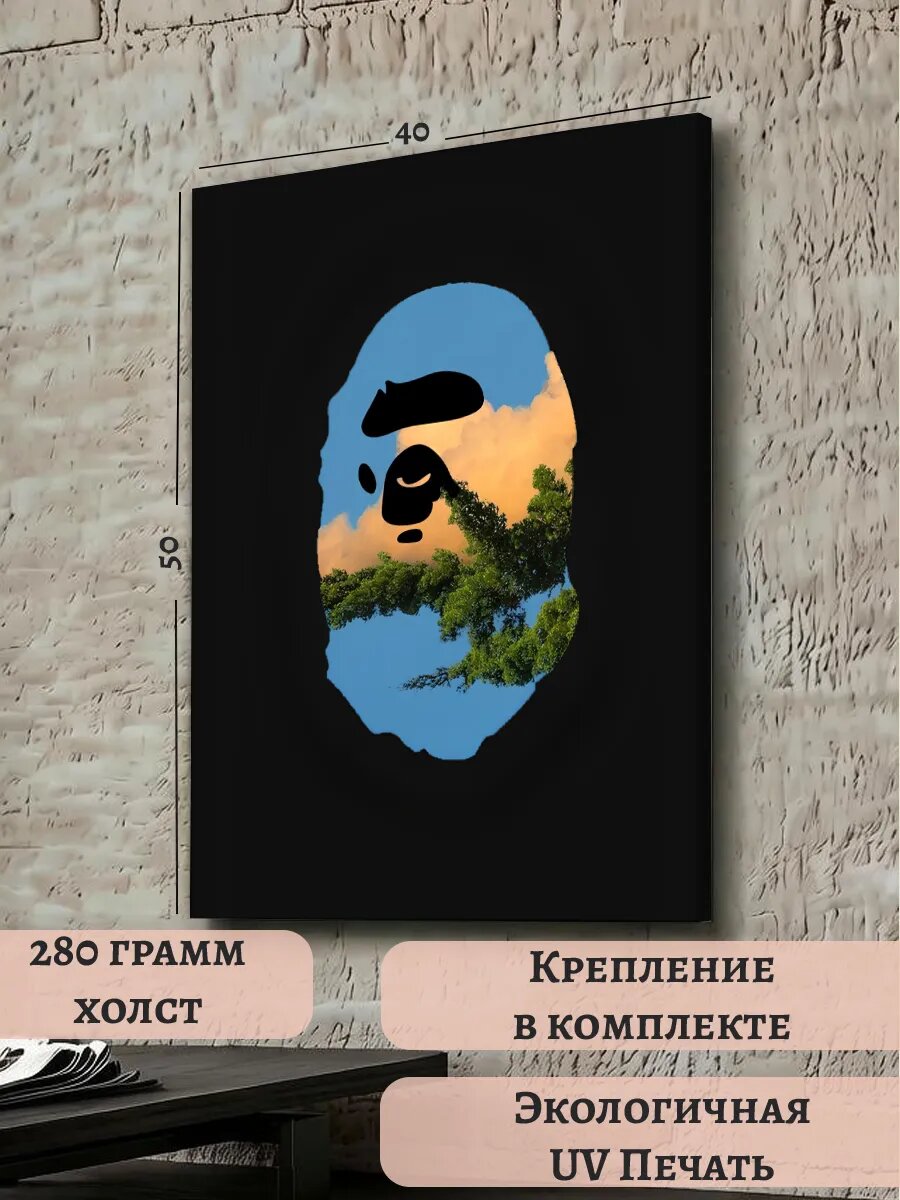 Картина 40х50 Бейп BAPE A Bathing Ape Эстетика Стиль Бренд
