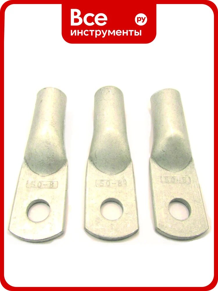 Кабельный наконечник АО кзоцм ТМЛ 10-8-5 (10 шт) медный луженый 55738 - 10, из высококачественной, различных условиях