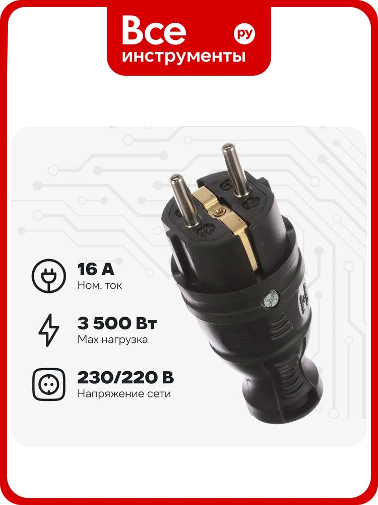 Каучуковая вилка ЭРА V8-B-IP44 с заземлением прямая, тип Schuko, корпус из каучука, защита