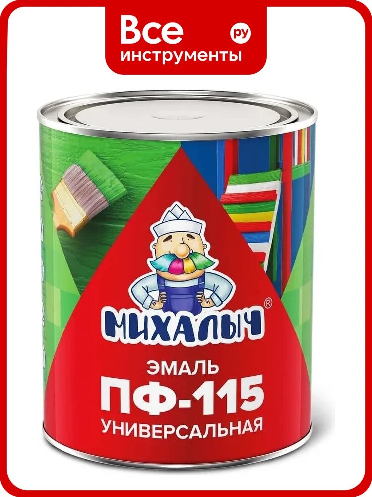 Эмаль Михалыч ПФ-115, банка, глянцевая, оттенок черный, вес 0,8кг