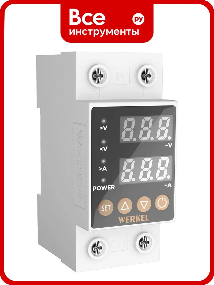 Реле напряжения WERKEL 1P+N 63А a066459 – однофазное реле с цифровым дисплеем, монтаж на DIN‑рейку, защита