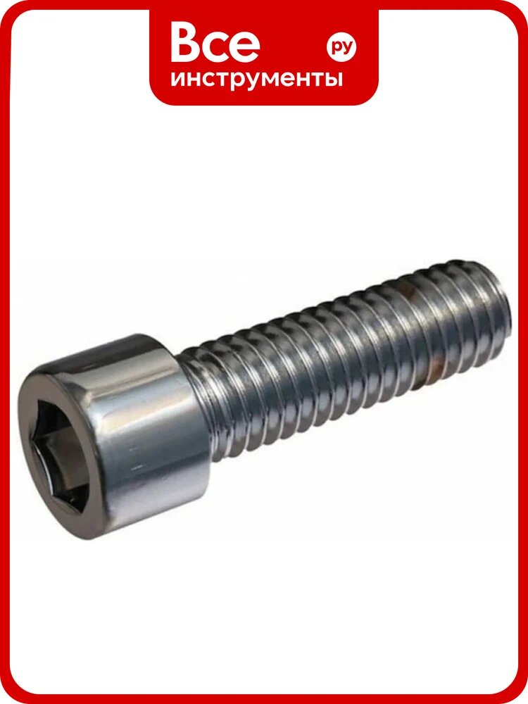Винт ОПМ DIN 912 М16х100 10.9 zn 10 шт УТ000029193
