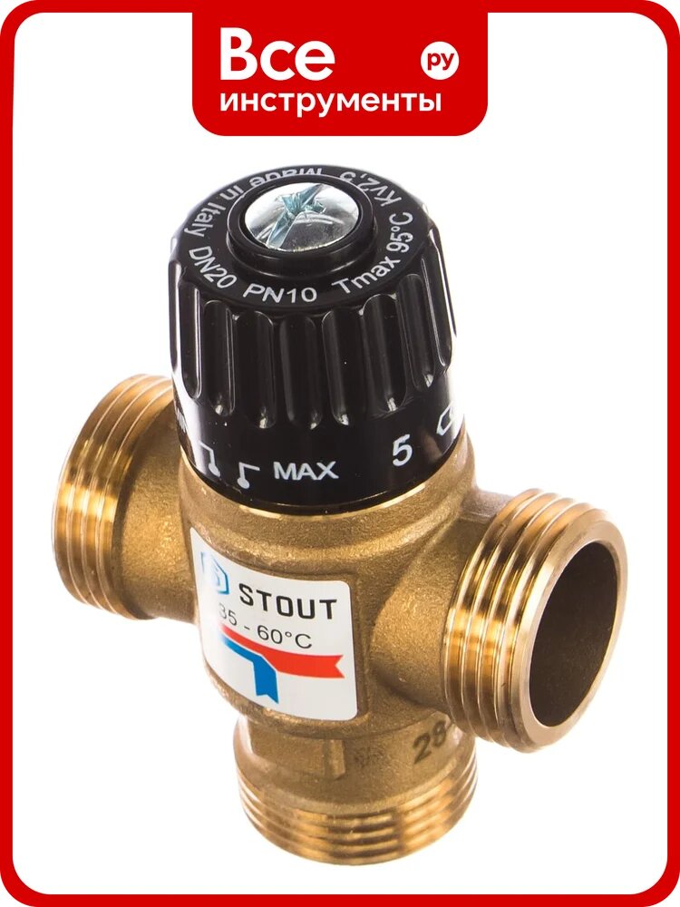 Термостатический смесительный клапан STOUT 1 SVM-0120-256025 RG008TIGGQD70Q, латунный корпус, профессиональный класс