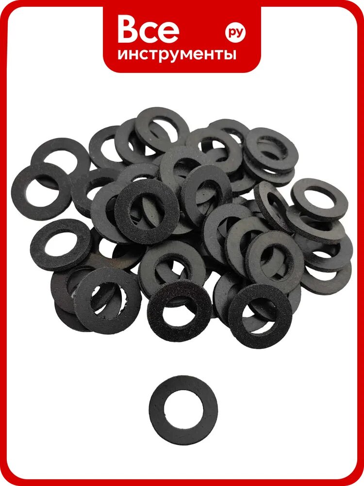 Прокладка уплотнительная HG 1645740, резина, 1/2", в упаковке 50шт