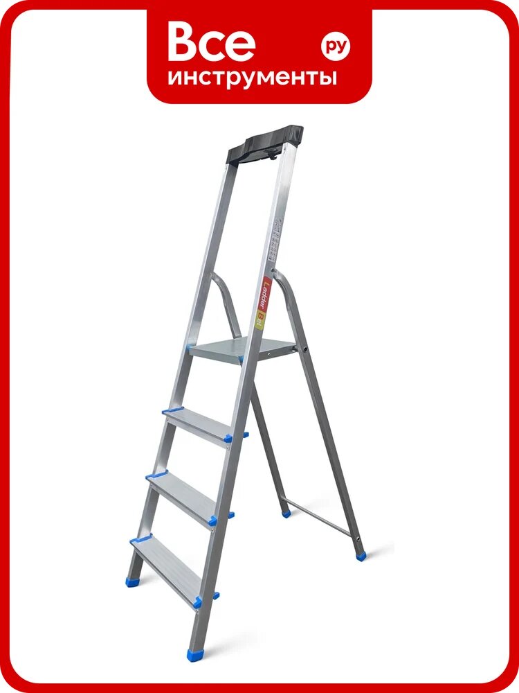 Стремянка алюминиевая LadderBel 4 ступени с органайзером STR-AL-4T