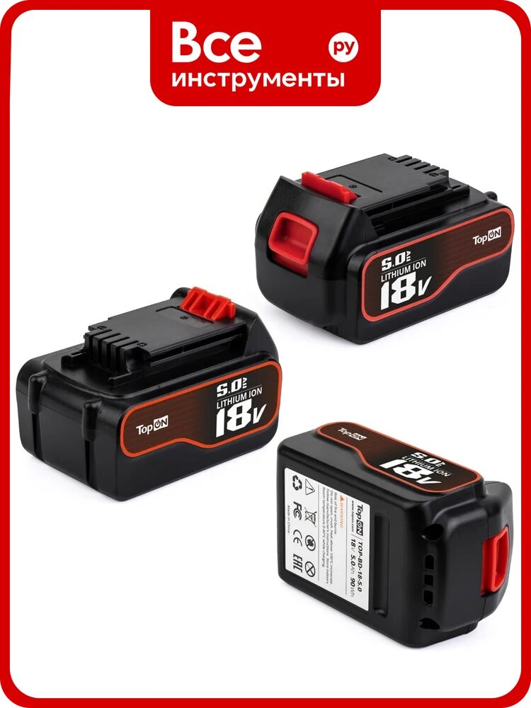 Аккумулятор TopON для Black & Decker 18V (Li-ion) PN: BL4018‑XJ TOP‑BD‑18‑5.0 литий‑ионный слайдерный элемент