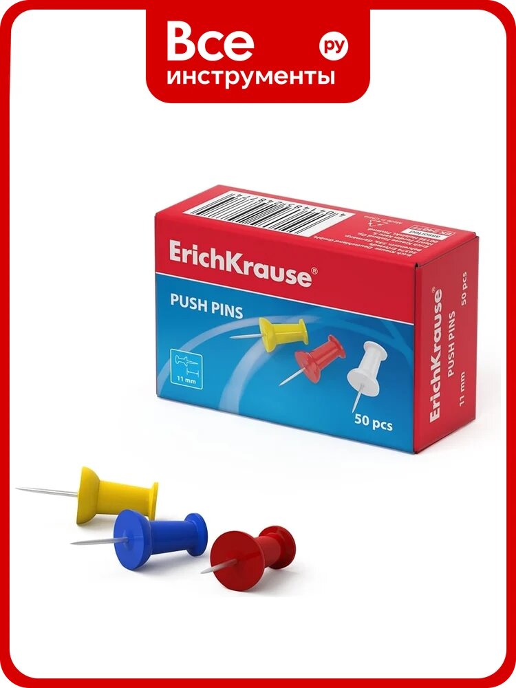 Кнопки ErichKrause Classic, силовые, ассорти 24877, пластиковый цилиндрический корпус, игольчатое острие, электроника