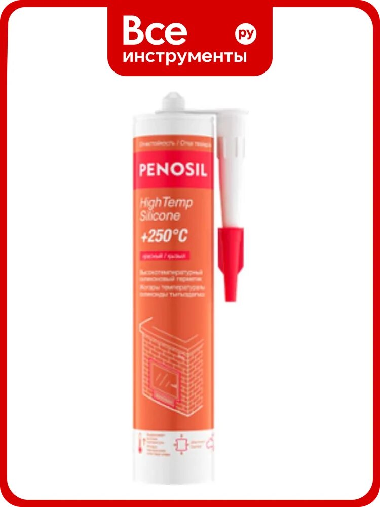 Герметик Penosil высокотемпературный красный 280 мл +250°C High Temp Sealant красный H0035Z