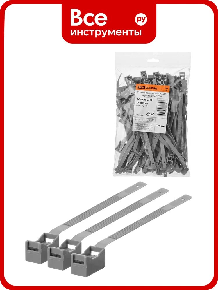 Ремешковый крепеж TDM ELECTRIC 7,6x165 серый, 100 шт. SQ0516-0302