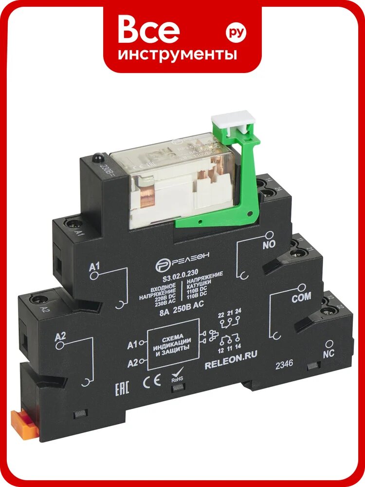 Интерфейсный модуль релеон реле; 2 CO конт. 8А; 220-240В AC/DC; винт. зажимы;