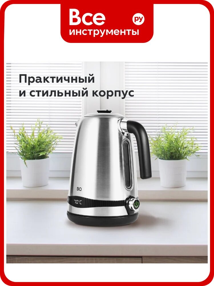 Чайник KT1724SW Сталь-Черный BQ 86189269