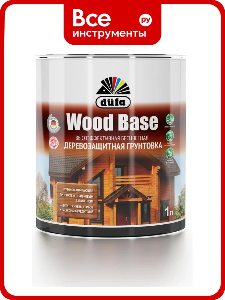 Грунтовка с биоцидом Dufa Wood Base бесцветная 1 л Н0000005997