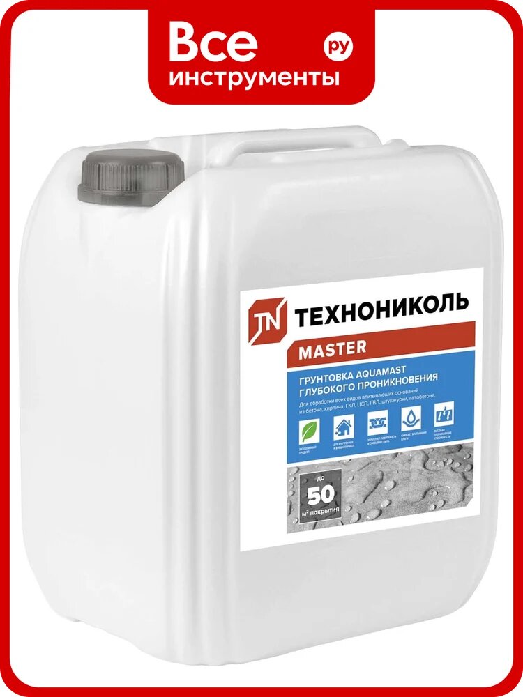 Грунтовка глубокого проникновения Технониколь AQUAMAST, канистра 5 кг TN788467