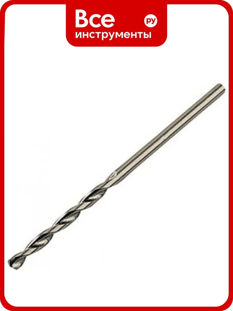 Сверло HSS 10,5х133мм по металлу Makita D-09830 155521, со стандартом DIN338, спиральное с цилиндрическим хвостовиком