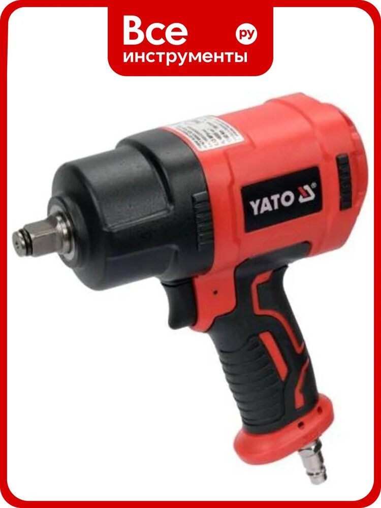 Гайковерт пневматический YATO 1/2", 1560 Нм YT-09545 прочной конструкции