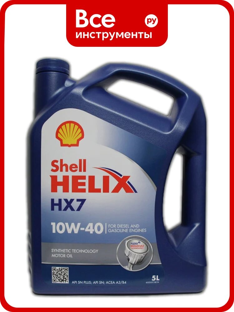 Моторное масло SHELL Helix HX7 10W-40 (5л) (Испания), 550053738