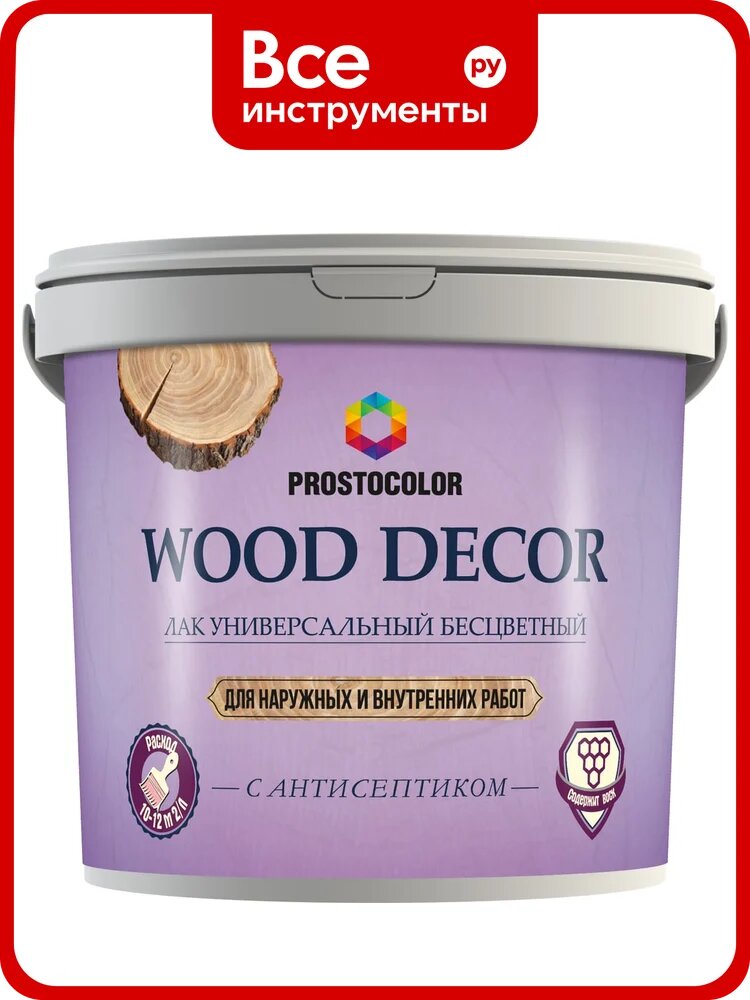 Лак PROSTOCOLOR простоколор WOOD DÉCOR с воском (матовый) 9.0 л 00-00002470