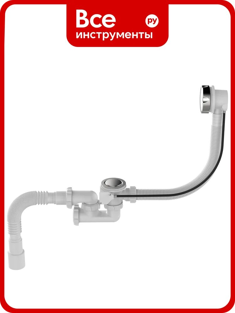 Сифон для ванны Aquant 1 1/2"х40 с выпуском и переливом, 40x40/50 полуавтомат V312-18-MR