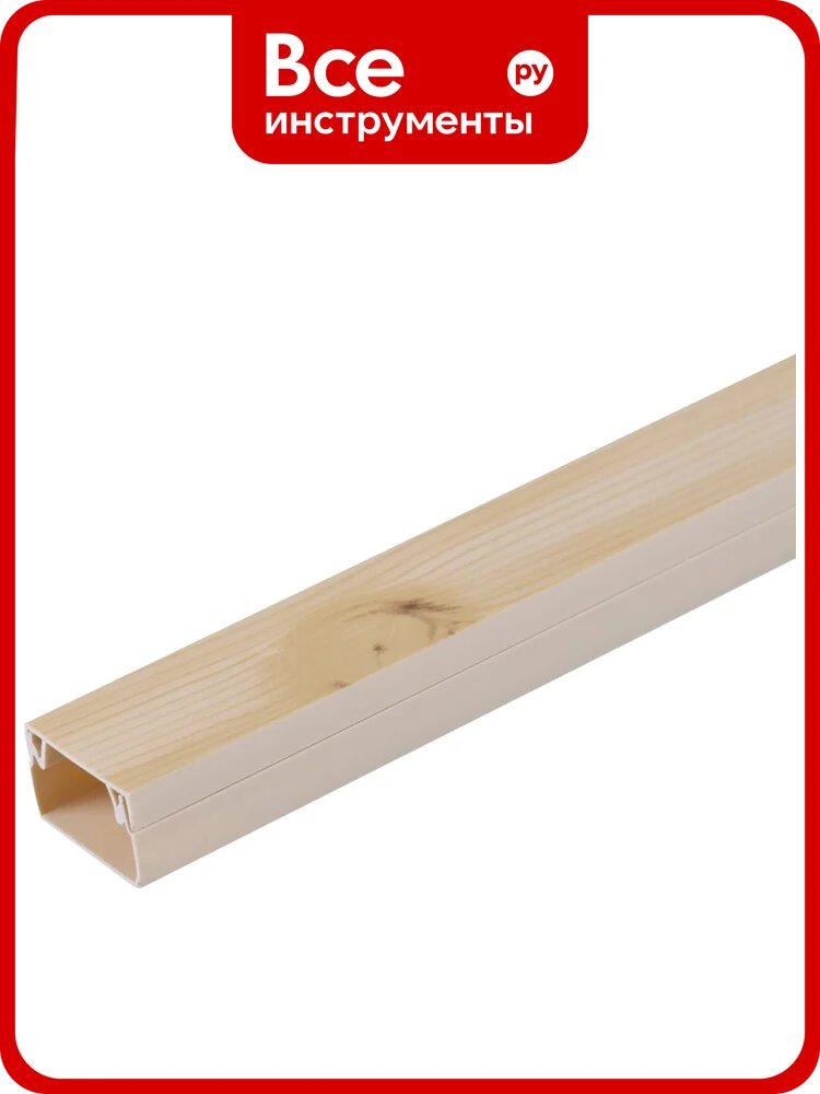 Кабельный канал магистральный KOPOS Wood-type Сосна 15x10 мм (PC) KKL-WTYPE-15-10-PC