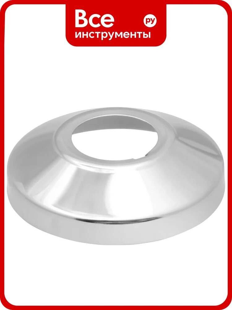 Чашка декоративная (отражатель) MasterProf 3/4" конус средний (нержавеющая сталь, хром), MP-У ИС.130510