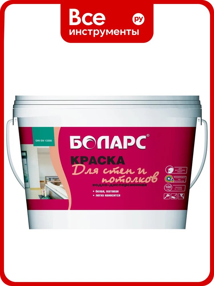 Краска боларс для стен и потолков 2100, 3.0 кг 00000003998, акриловая матовая, быстросохнущая, без запаха