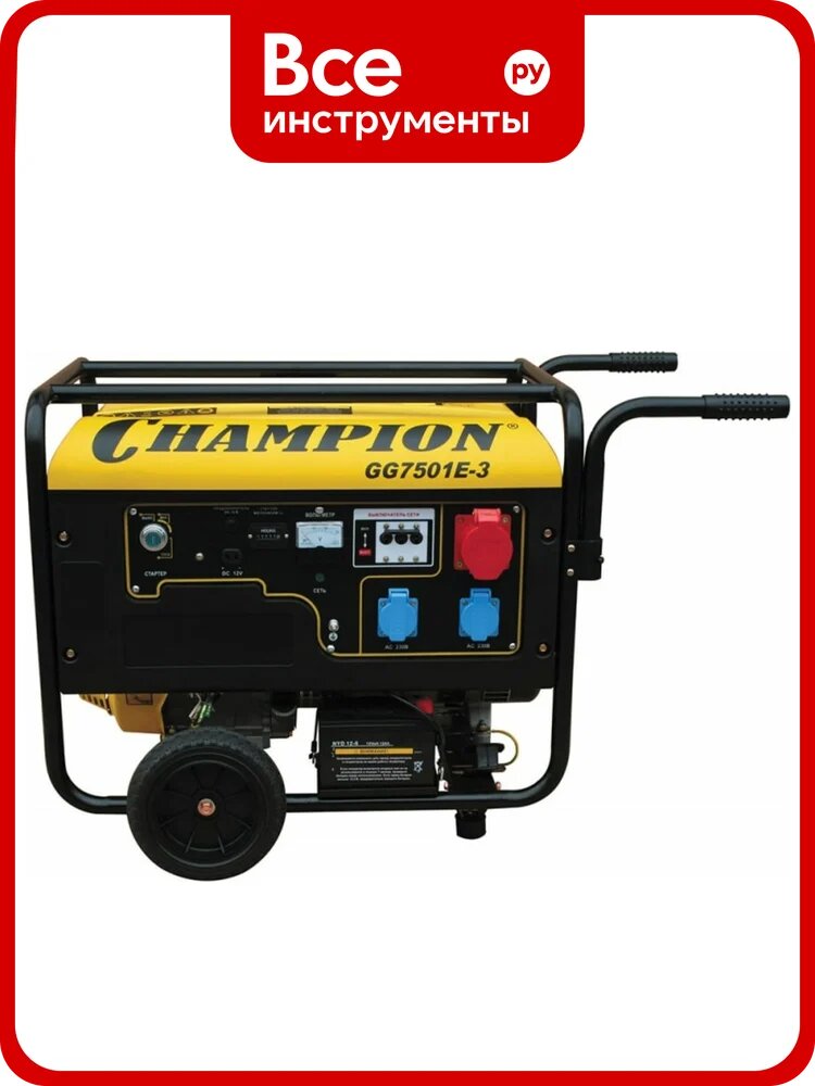 Генератор CHAMPION GG7501E-3, синхронный, 6.45 кВт, с аккумулятором, 25 л