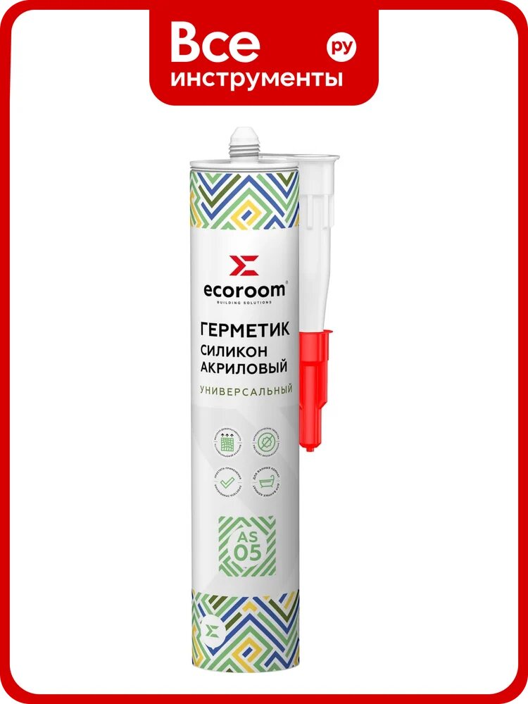 Силиконакриловый герметик ECOROOM AS-05 универсальный, белый, 310 мл 221-1-310