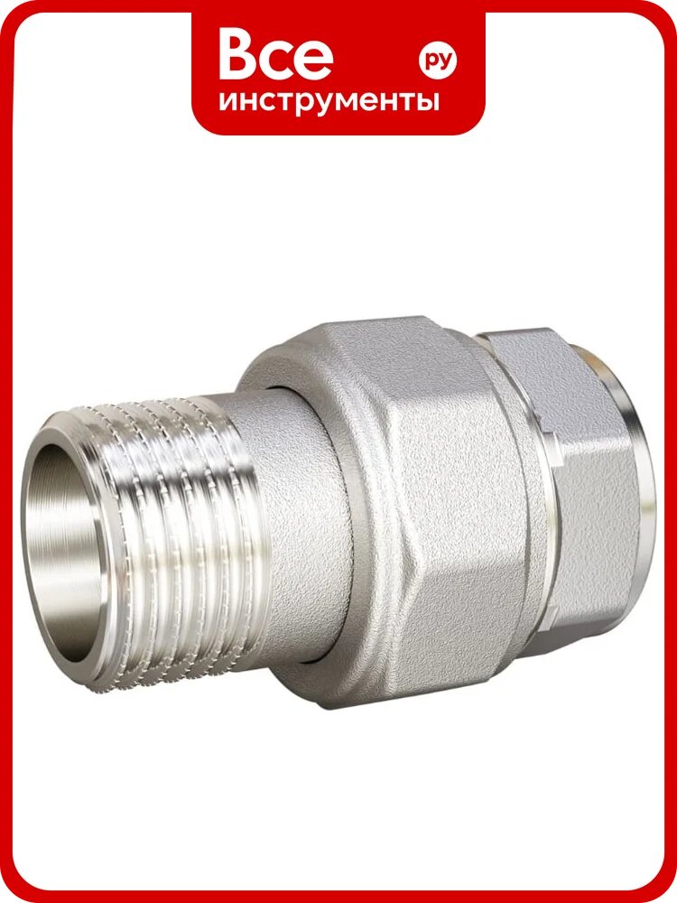 Сгон разъемный LD Pride, американка, DN15, 1/2" ВР/НР, латунь никель LD.67.530.15, латунный корпус, никелевое покрытие